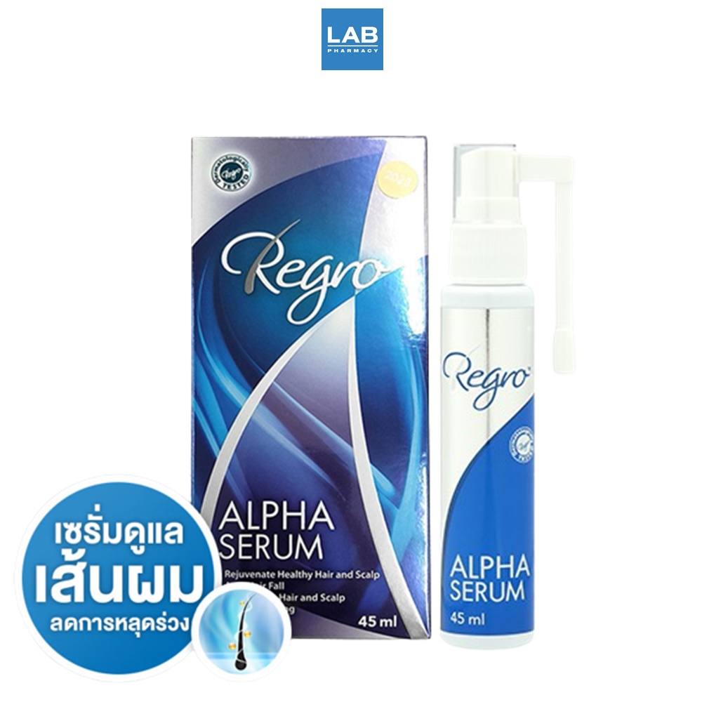 Regro Alpha Serum 45ml รีโกร อัลฟ่า ซีรั่ม ขนาด 45 มิลลิลิตร - LAB Live Healthy
